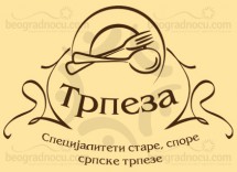 Restoran Trpeza Beograd - Rezervacije na 063 34 34 33 | Beograd Noću