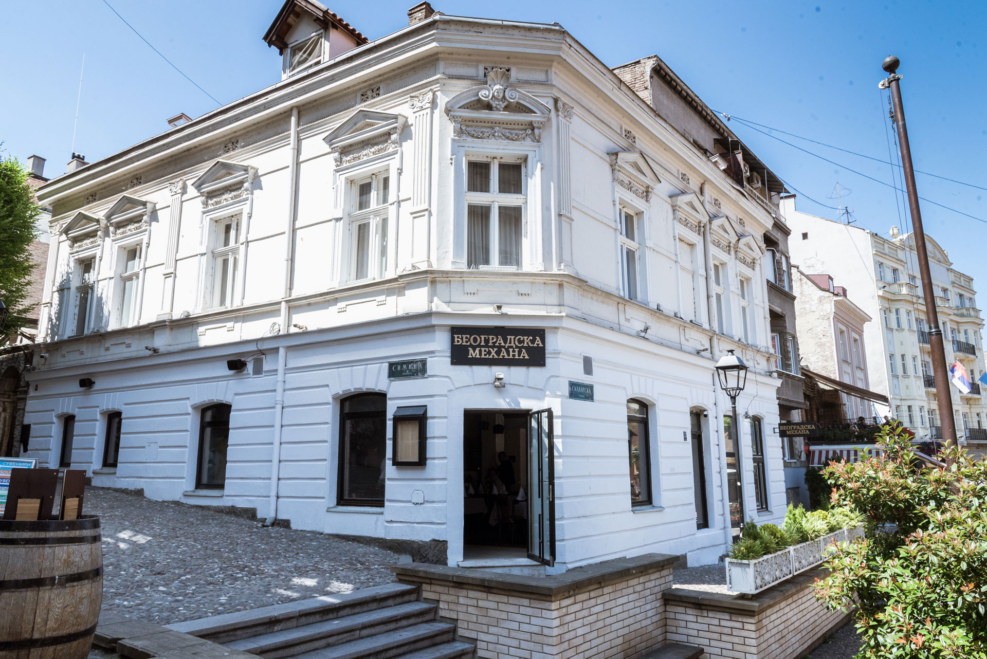 Restoran Beogradska Mehana Beograd - Rezervacije 063 343433 | Beograd Noću